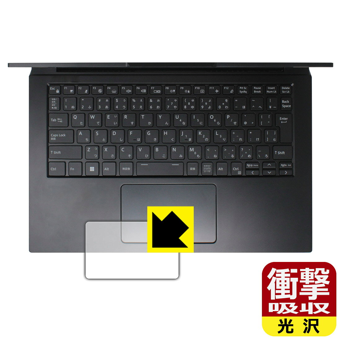 対応機種●対応機種 : マウスコンピューター MousePro G4シリーズ専用の商品です。●製品内容 : タッチパッド用フィルム1枚・クリーニングワイプ1個●特殊素材の衝撃吸収層が外部からの衝撃を吸収し、機器へのダメージをやわらげます。『...