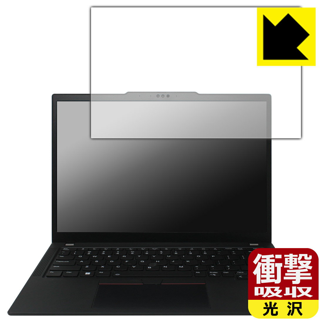 対応機種●対応機種 : Lenovo ThinkPad X13 Gen 4専用の商品です。●製品内容 : 画面用フィルム1枚・クリーニングワイプ1個●特殊素材の衝撃吸収層が外部からの衝撃を吸収し、機器へのダメージをやわらげます。『衝撃吸収(...