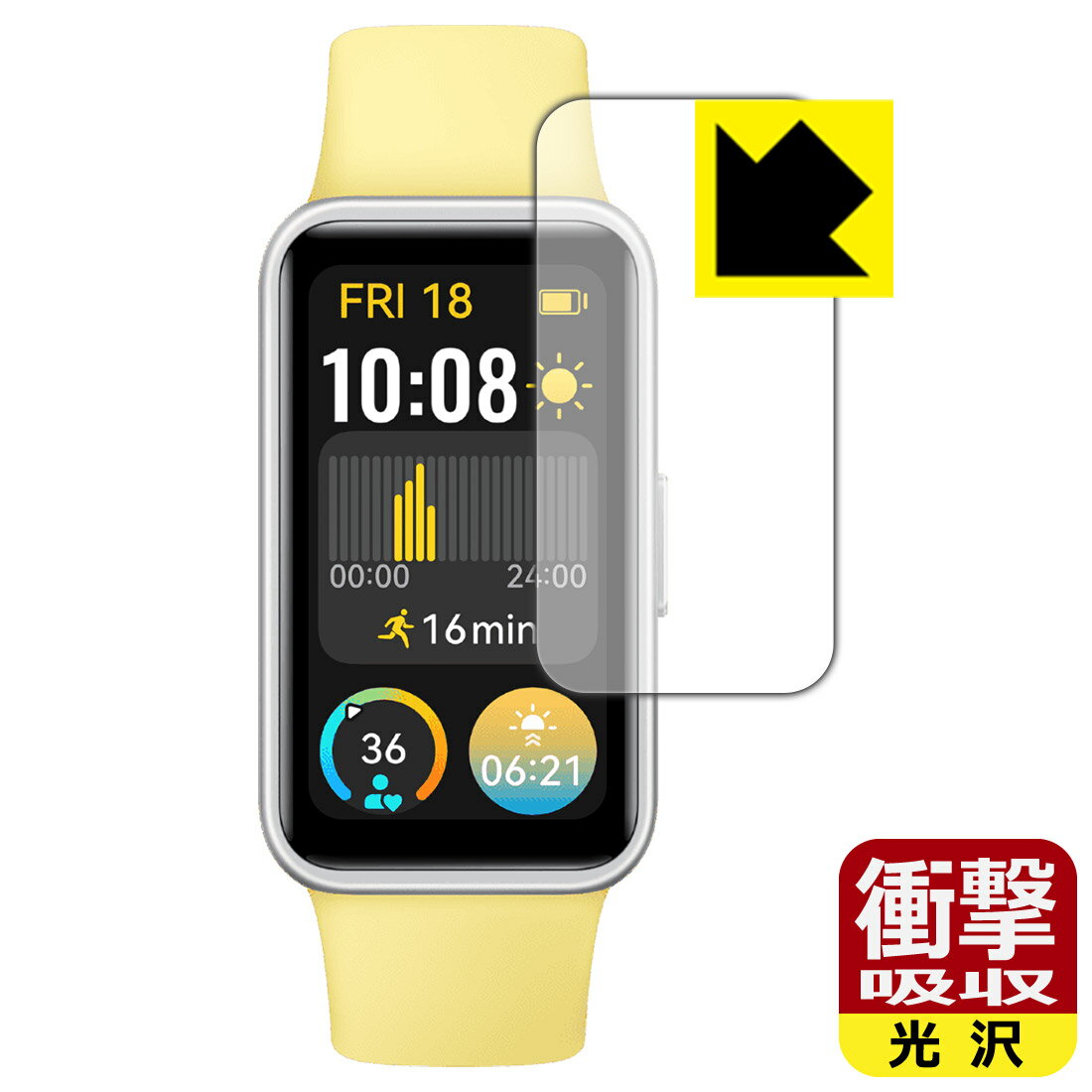 対応機種●対応機種 : HUAWEI Band 9 (KIM-B19)専用の商品です。●製品内容 : 画面用フィルム1枚・クリーニングワイプ1個●※この機器は周辺部が曲面となっているため、保護フィルムを端まで貼ることができません。(表示部分...