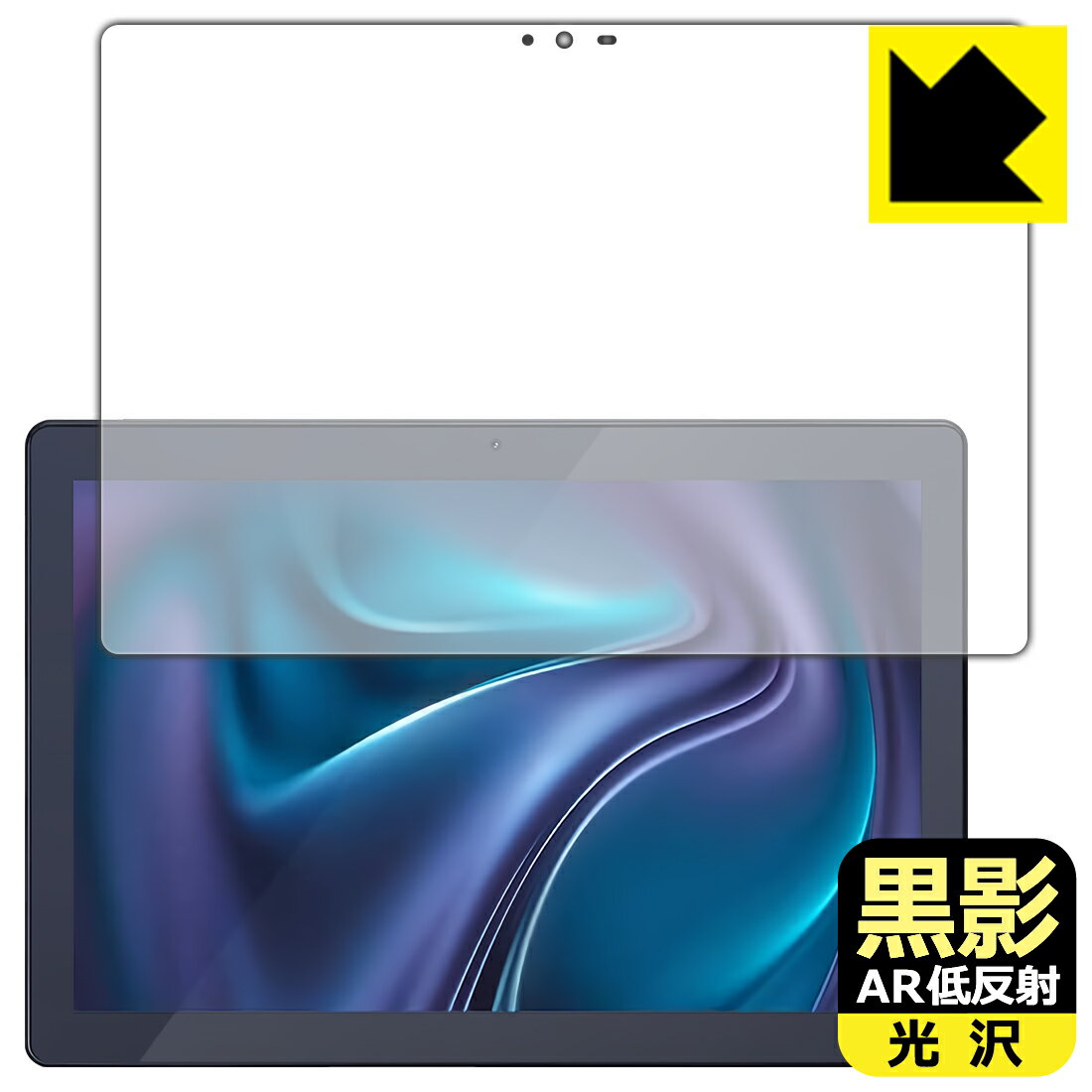 対応機種●対応機種 : アイリスオーヤマ(IRIS OHYAMA) LUCA Tablet 10インチ TM103M4V1-B / AZTM103M4-AZV1B専用の商品です。●製品内容 : 画面用フィルム1枚・クリーニングワイプ1個●黒...