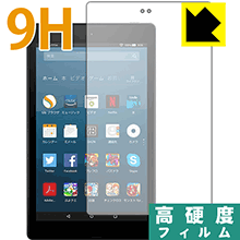 ※対応機種 : amazon Fire HD 8 (第7世代・2017年6月発売モデル)※写真はイメージです。柔軟性があり、ガラスフィルムのように衝撃を受けても割れない『9H高硬度保護フィルム』です。 ●PET製のフィルムでありながら強化ガ...