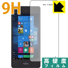 ※対応機種 : 富士通 ARROWS Tab V567※写真はイメージです。柔軟性があり、ガラスフィルムのように衝撃を受けても割れない『9H高硬度保護フィルム』です。 ●PET製のフィルムでありながら強化ガラスと同等の『表面硬度 9H』表面...