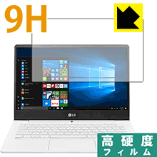 ※対応機種 : LG gram 13.3インチ (13Z980シリーズ/13Z970シリーズ)※写真はイメージです。柔軟性があり、ガラスフィルムのように衝撃を受けても割れない『9H高硬度保護フィルム』です。 ●PET製のフィルムでありながら...