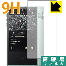 ※対応機種 : iriver Astell&Kern AK70※製品内容 : 前面用1枚 ※写真はイメージです。柔軟性があり、ガラスフィルムのように衝撃を受けても割れない『9H高硬度保護フィルム』です。 ●PET製のフィルムでありながら強化...