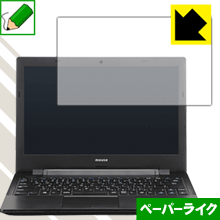 ※対応機種 : マウスコンピューター LuvBook J シリーズ(13.3型)※写真はイメージです。紙のような描き心地を実現する『ペーパーライク保護フィルム』です。 ●表面の特殊加工により、鉛筆で紙に書いているような描き心地を実現！板状タ...