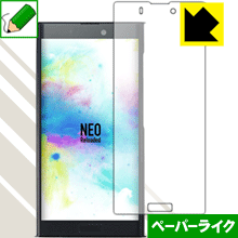 ※対応機種 : NuAns NEO [Reloaded] NA-CORE2-JP※写真はイメージです。紙のような描き心地を実現する『ペーパーライク保護フィルム』です。 ●表面の特殊加工により、鉛筆で紙に書いているような描き心地を実現！板状タ...