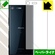 ※対応機種 : docomo Xperia XZ Premium SO-04J※製品内容 : 背面用1枚※写真はイメージです。紙のような質感を実現する『ペーパーライク保護フィルム』です。 ●表面の特殊加工により、紙のような質感を実現！ガラス...