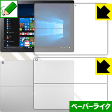 ※対応機種 : ASUS TransBook T304UA※製品内容 : 前面用1枚・背面用1枚※機器表面の仕上げの都合により、背面用保護フィルムは完全に密着しませんが実用上問題ありません。※写真はイメージです。紙のような描き心地を実現する...