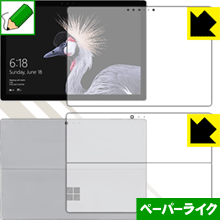 ※対応機種 : Microsoft Surface Pro (2017年6月発売モデル) / Surface Pro LTE Advanced※製品内容 : 前面用1枚・背面用1枚※機器表面の仕上げの都合により、背面用保護フィルムは完全に密...