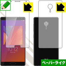 ※対応機種 : Lenovo ZUK Edge※製品内容 : 前面用1枚・背面用1枚※写真はイメージです。紙のような描き心地を実現する『ペーパーライク保護フィルム』です。 ●表面の特殊加工により、鉛筆で紙に書いているような描き心地を実現！板...