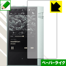 ※対応機種 : iriver Astell&Kern AK70※製品内容 : 前面用1枚 ※写真はイメージです。紙のような描き心地を実現する『ペーパーライク保護フィルム』です。 ●表面の特殊加工により、鉛筆で紙に書いているような描き心地を実...