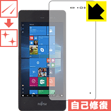 ※対応機種 : 富士通 ARROWS Tab V567※写真はイメージです。特殊コーティング層が細かなキズを自己修復し、画面が見にくくなるのを防ぐ『キズ自己修復保護フィルム』です。●キズがついてもすぐに修復特殊コーティング層が細かなキズを自...