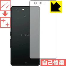 ※対応機種 : docomo arrows Be F-05J※製品内容 : 背面用1枚※写真はイメージです。特殊コーティング層が細かなキズを自己修復する『キズ自己修復保護フィルム』です。●キズがついてもすぐに修復特殊コーティング層が細かなキ...