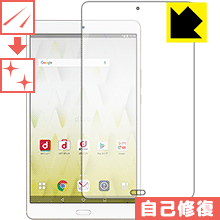 ※対応機種 : docomo dtab Compact d-01J※写真はイメージです。特殊コーティング層が細かなキズを自己修復し、画面が見にくくなるのを防ぐ『キズ自己修復保護フィルム』です。●キズがついてもすぐに修復特殊コーティング層が細...