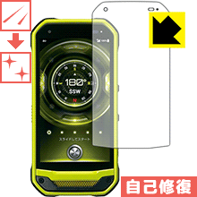 ※対応機種 : au TORQUE G03 KYV41※写真はイメージです。特殊コーティング層が細かなキズを自己修復し、画面が見にくくなるのを防ぐ『キズ自己修復保護フィルム』です。●キズがついてもすぐに修復特殊コーティング層が細かなキズを自...