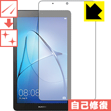 ※対応機種 : HUAWEI MediaPad T3 7 ※写真はイメージです。特殊コーティング層が細かなキズを自己修復し、画面が見にくくなるのを防ぐ『キズ自己修復保護フィルム』です。●キズがついてもすぐに修復特殊コーティング層が細かなキズ...