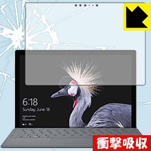 ※対応機種 : Microsoft Surface Pro (2017年6月発売モデル) / Surface Pro LTE Advanced※製品内容 : 前面用1枚※写真はイメージです。特殊素材がしっかりと衝撃を吸収し、機器へのダメージ...