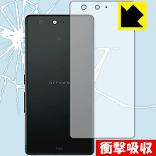 ※対応機種 : docomo arrows Be F-05J※製品内容 : 背面用1枚※写真はイメージです。特殊素材がしっかりと衝撃を吸収し、機器へのダメージをやわらげ、キズや衝撃から守ることができる『衝撃吸収保護フィルム』です。●衝撃を吸...