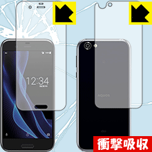 ※対応機種 : AQUOS R (docomo SH-03J / au SHV39 / SoftBank)※製品内容 : 前面用1枚・背面用1枚※写真はイメージです。特殊素材がしっかりと衝撃を吸収し、機器へのダメージをやわらげ、画面・背面を...