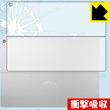 ※対応機種 : ASUS TransBook T304UA※製品内容 : 背面用1枚※機器表面の仕上げの都合により、保護フィルムは完全に密着しませんが実用上問題ありません。※写真はイメージです。特殊素材がしっかりと衝撃を吸収し、機器へのダメ...