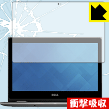 ※対応機種 : DELL Inspiron 13 5000 2-in-1ノートパソコン (5378) ※IRカメラを搭載しないモデル用です。IRカメラ搭載モデルは上部のカメラ等の穴の位置が異なります。※写真はイメージです。特殊素材がしっかり...