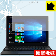 ※対応機種 : Lenovo ideapad MIIX 720 ※写真はイメージです。特殊素材がしっかりと衝撃を吸収し、機器へのダメージをやわらげ、液晶画面をキズや衝撃から守ることができる『衝撃吸収保護フィルム』です。 ●衝撃を吸収して機器...