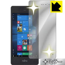 ※対応機種 : 富士通 ARROWS Tab V567※写真はイメージです。「Mirror Shield」は、画面が鏡に早変わりし、のぞき見が防止できる『ミラータイプ液晶保護フィルム』です。●液晶画面が鏡に早変わり！液晶画面のバックライトを...