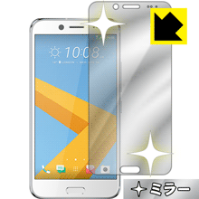 ※対応機種 : HTC 10 evo※写真はイメージです。「Mirror Shield」は、画面が鏡に早変わりし、のぞき見が防止できる『ミラータイプ液晶保護フィルム』です。●液晶画面が鏡に早変わり！液晶画面のバックライトをOFFにするだけで...