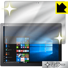 ※対応機種 : ASUS TransBook T304UA※製品内容 : 前面用1枚※写真はイメージです。「Mirror Shield」は、画面が鏡に早変わりし、のぞき見が防止できる『ミラータイプ液晶保護フィルム』です。●液晶画面が鏡に早変...