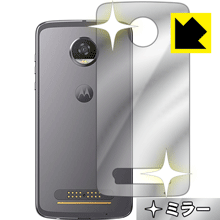 ※対応機種 : Motorola Moto Z2 Play※製品内容 : 背面用1枚※背面用保護フィルムを貼り付けると、Moto Modsが使用できない場合があります。あらかじめご了承ください。※写真はイメージです。「Mirror Shie...