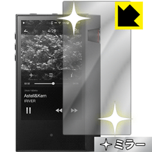 ※対応機種 : iriver Astell&Kern AK70※製品内容 : 前面用1枚 ※写真はイメージです。「Mirror Shield」は、画面が鏡に早変わりし、のぞき見が防止できる『ミラータイプ液晶保護フィルム』です。●液晶画面が鏡...