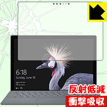 ※対応機種 : Microsoft Surface Pro (2017年6月発売モデル) / Surface Pro LTE Advanced※製品内容 : 前面用1枚※写真はイメージです。特殊素材がしっかりと衝撃を吸収し、機器へのダメージ...