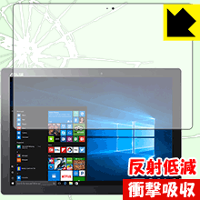 ※対応機種 : ASUS TransBook T304UA※製品内容 : 前面用1枚※写真はイメージです。特殊素材がしっかりと衝撃を吸収し、機器へのダメージをやわらげ、液晶画面をキズや衝撃から守ることができる『衝撃吸収【反射低減】保護フィル...
