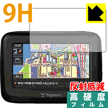 ※対応機種 : ユピテル バイク専用ポータブルナビゲーション BNV-1※写真はイメージです。柔軟性があり、ガラスフィルムのように衝撃を受けても割れない『9H高硬度【反射低減】保護フィルム』です。 ●PET製のフィルムでありながら強化ガラス...