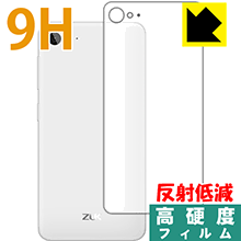 ※対応機種 : Lenovo ZUK Z2※製品内容 : 背面用1枚※写真はイメージです。柔軟性があり、ガラスフィルムのように衝撃を受けても割れない『9H高硬度【反射低減】保護フィルム』です。 ●PET製のフィルムでありながら強化ガラスと同...