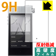 ※対応機種 : iriver Astell&Kern AK100II※製品内容 : 前面用1枚※写真はイメージです。柔軟性があり、ガラスフィルムのように衝撃を受けても割れない『9H高硬度【反射低減】保護フィルム』です。 ●PET製のフィルム...
