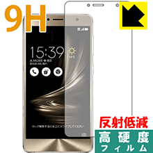 ※対応機種 : ASUS ZenFone 3 Deluxe(ZS550KL)※写真はイメージです。柔軟性があり、ガラスフィルムのように衝撃を受けても割れない『9H高硬度【反射低減】保護フィルム』です。 ●PET製のフィルムでありながら強化ガ...
