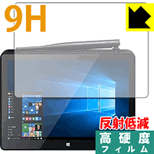 ※対応機種 : PIPO X10※写真はイメージです。柔軟性があり、ガラスフィルムのように衝撃を受けても割れない『9H高硬度【反射低減】保護フィルム』です。 ●PET製のフィルムでありながら強化ガラスと同等の『表面硬度 9H』表面硬度 9H...