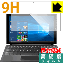 ※対応機種 : Teclast X3 Pro※写真はイメージです。柔軟性があり、ガラスフィルムのように衝撃を受けても割れない『9H高硬度【反射低減】保護フィルム』です。 ●PET製のフィルムでありながら強化ガラスと同等の『表面硬度 9H』表...