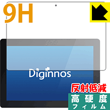 ※対応機種 : ドスパラ Diginnos DGM-S12Yシリーズ※写真はイメージです。柔軟性があり、ガラスフィルムのように衝撃を受けても割れない『9H高硬度【反射低減】保護フィルム』です。 ●PET製のフィルムでありながら強化ガラスと同...