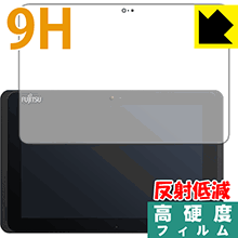 ※対応機種 : 富士通 ARROWS Tab Q507※写真はイメージです。柔軟性があり、ガラスフィルムのように衝撃を受けても割れない『9H高硬度【反射低減】保護フィルム』です。 ●PET製のフィルムでありながら強化ガラスと同等の『表面硬度...