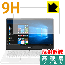 ※対応機種 : LG gram 13.3インチ (13Z980シリーズ/13Z970シリーズ)※写真はイメージです。柔軟性があり、ガラスフィルムのように衝撃を受けても割れない『9H高硬度【反射低減】保護フィルム』です。●PET製のフィルムで...