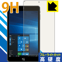 ※対応機種 : KEIAN WiZ KBM85-B※写真はイメージです。※この製品は、ほぼ透明(非常に僅かな色)です。※全光線透過率：92%柔軟性があり、ガラスフィルムのように衝撃を受けても割れない『9H高硬度【ブルーライトカット】保護フィ...