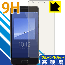 ※対応機種 : Lenovo ZUK Z2※製品内容 : 前面用1枚※写真はイメージです。※この製品は、ほぼ透明(非常に僅かな色)です。※全光線透過率：92%柔軟性があり、ガラスフィルムのように衝撃を受けても割れない『9H高硬度【ブルーライ...