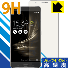 ※対応機種 : ASUS ZenFone 3 Ultra (ZU680KL)※製品内容 : 前面用1枚※写真はイメージです。※この製品は、ほぼ透明(非常に僅かな色)です。※全光線透過率：92%柔軟性があり、ガラスフィルムのように衝撃を受けて...