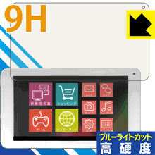 ※対応機種 : ドン・キホーテ カンタンPad3 (感嘆パッド3) RM-AT70-WH※写真はイメージです。※この製品は、ほぼ透明(非常に僅かな色)です。※全光線透過率：92%柔軟性があり、ガラスフィルムのように衝撃を受けても割れない『9...