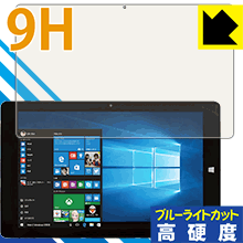 ※対応機種 : FRONTIER FRT103シリーズ※写真はイメージです。※この製品は、ほぼ透明(非常に僅かな色)です。※全光線透過率：92%柔軟性があり、ガラスフィルムのように衝撃を受けても割れない『9H高硬度【ブルーライトカット】保護...