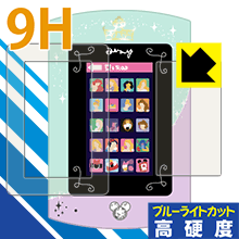 ※対応機種 : セガトイズ ディズニーキャラクターズ MagicalPad(マジカルパッド) ガールズレッスン【タイプB】 用の商品です。※このページに記載されている会社名や製品名、対応機種名などは各社の商標、または登録商標です。※セット内...