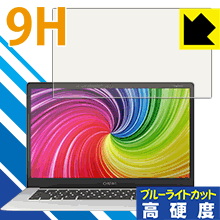 ※対応機種 : CHUWI LapBook 14.1※写真はイメージです。※この製品は、ほぼ透明(非常に僅かな色)です。※全光線透過率：92%柔軟性があり、ガラスフィルムのように衝撃を受けても割れない『9H高硬度【ブルーライトカット】保護フ...