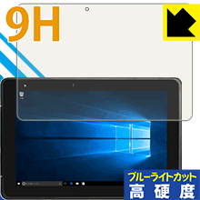 ※対応機種 : LIVA TE10EA3※写真はイメージです。※この製品は、ほぼ透明(非常に僅かな色)です。※全光線透過率：92%表面硬度9HのPETフィルムでブルーライトも大幅にカットする『9H高硬度【ブルーライトカット】保護フィルム』で...